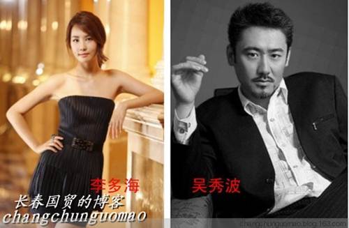 Nam tài tử Cbiz bị Lee Da Hee chê già