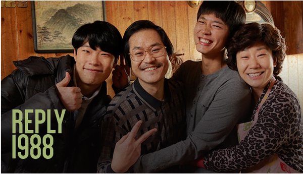 Reply 1988