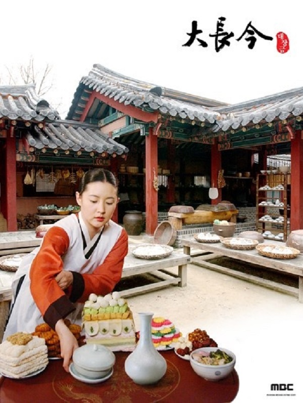 Nàng DAE JANG GEUM trong lịch sử, Đê Chang Kưm, De Chang Kum, nang Dae ...