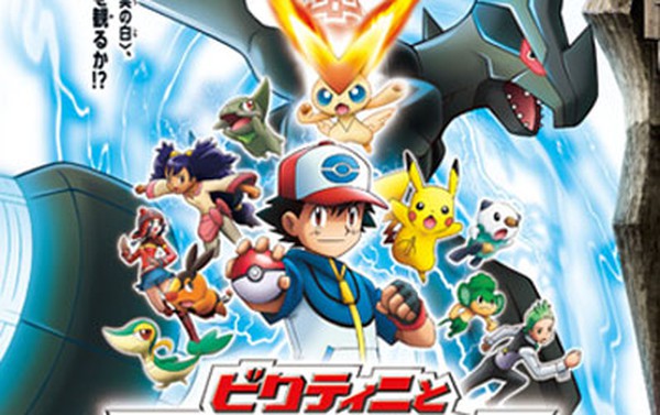 Review Review Phim Pokemon 21 Xem Trực Tuyến Miễn Phí
