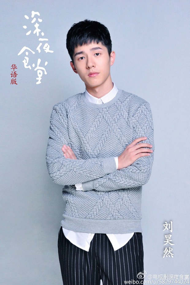 “Dư Hoài” Lưu Hạo Nhiên sẽ “được vỗ béo” trong phim mới