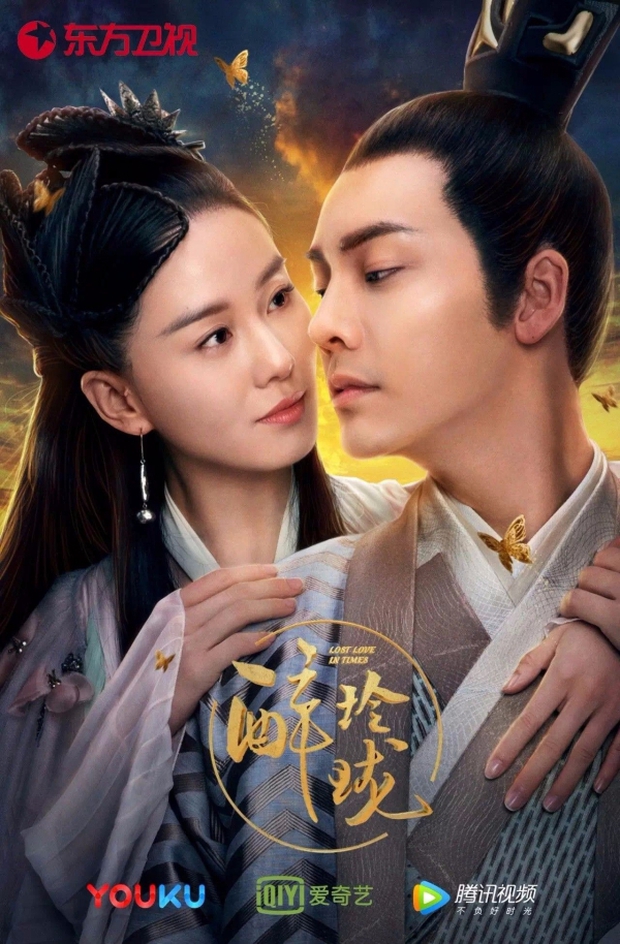 "Tuý Linh Lung": Đáng tiếc cho một bộ phim Hoa Ngữ hấp dẫn nhưng "chìm ...