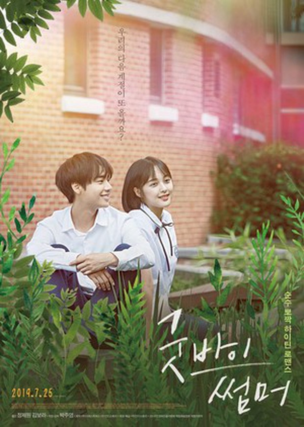 Kim Bo Ra (SKY Castle) "lại" đóng phim thanh xuân, netizen hỏi nhau ...