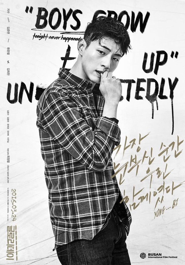 Sự thật trớ trêu về nghiệp diễn của hai mĩ nam “Strong Woman Do Bong Soon”